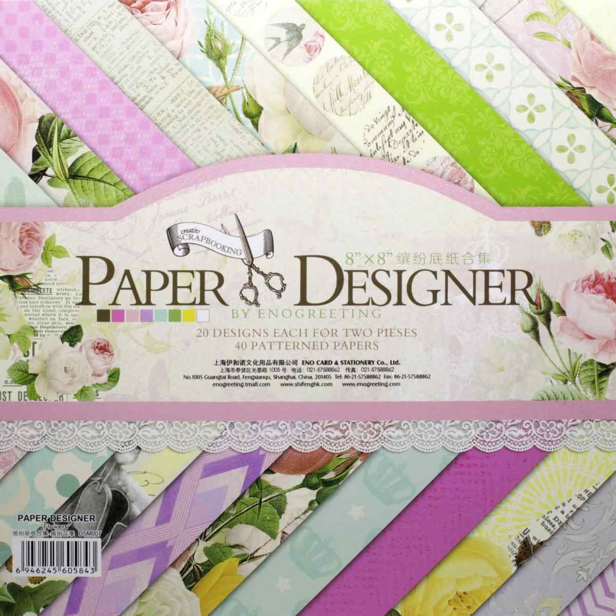 Eno Greeting Printed Design Paper 8 x 8 Inch 20 Designs 40 Sheets 160 ...