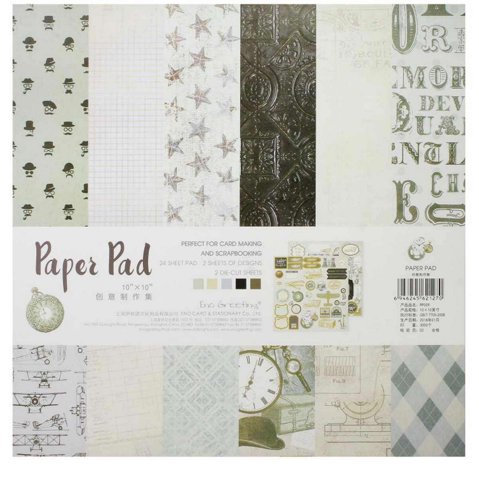 Eno Greeting Printed Design Paper 10 x 10 Inch 12 Designs 24 Sheets 160 ...